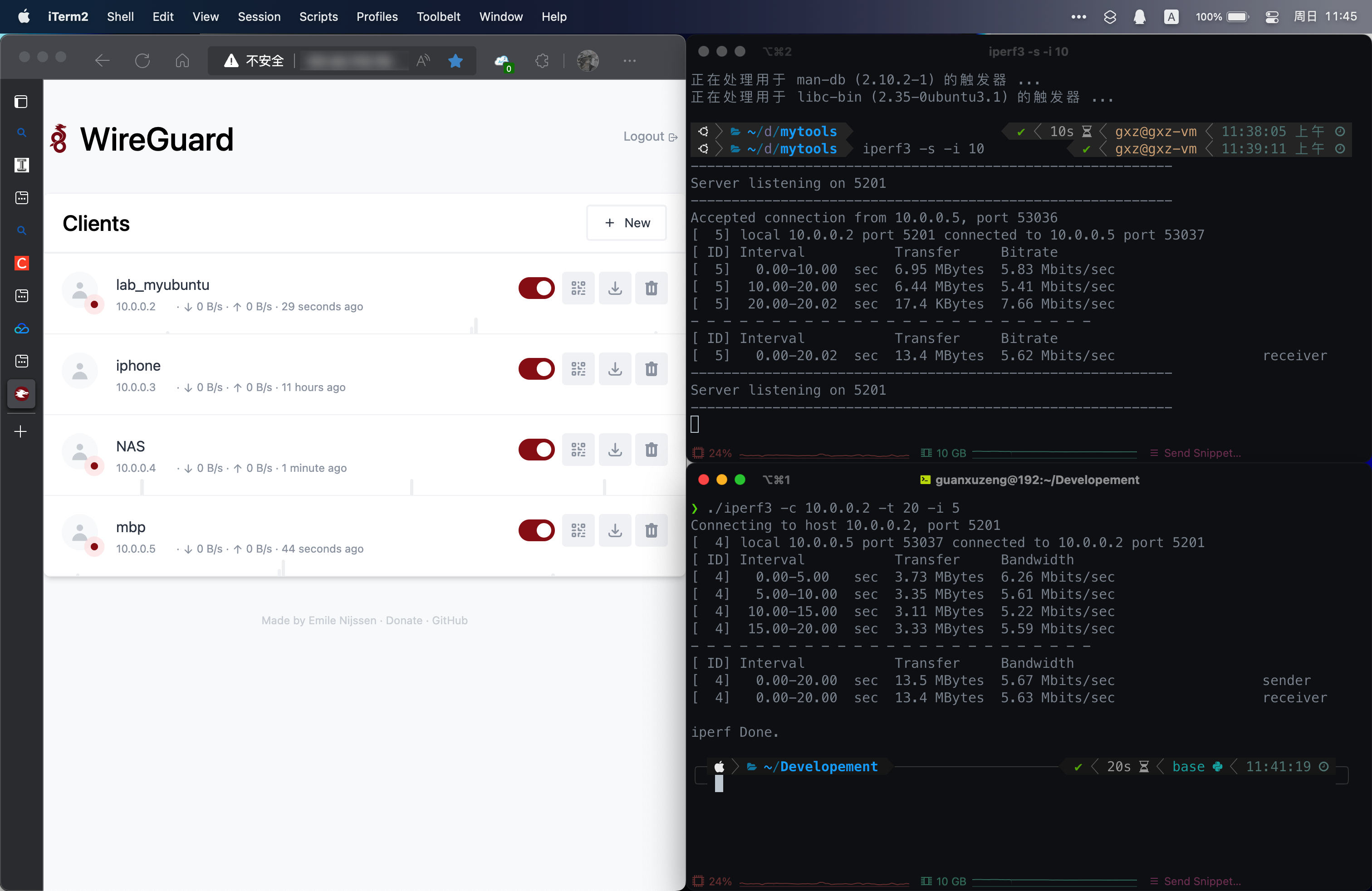 使用wireguard搭建属于自己的虚拟内网 - 灰一茶话会